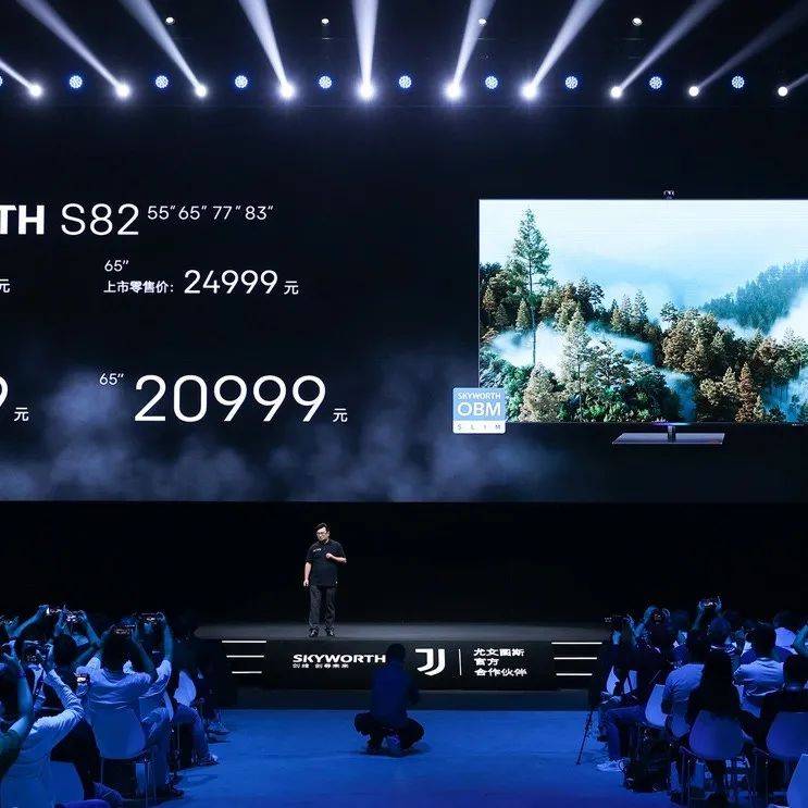 打破多项行业记录！创维0.86高色准OLED电视S82震撼上市_显示