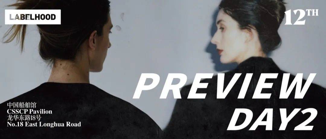LABELHOOD PREVIEW｜DAY2 新月初升_季蕾虎