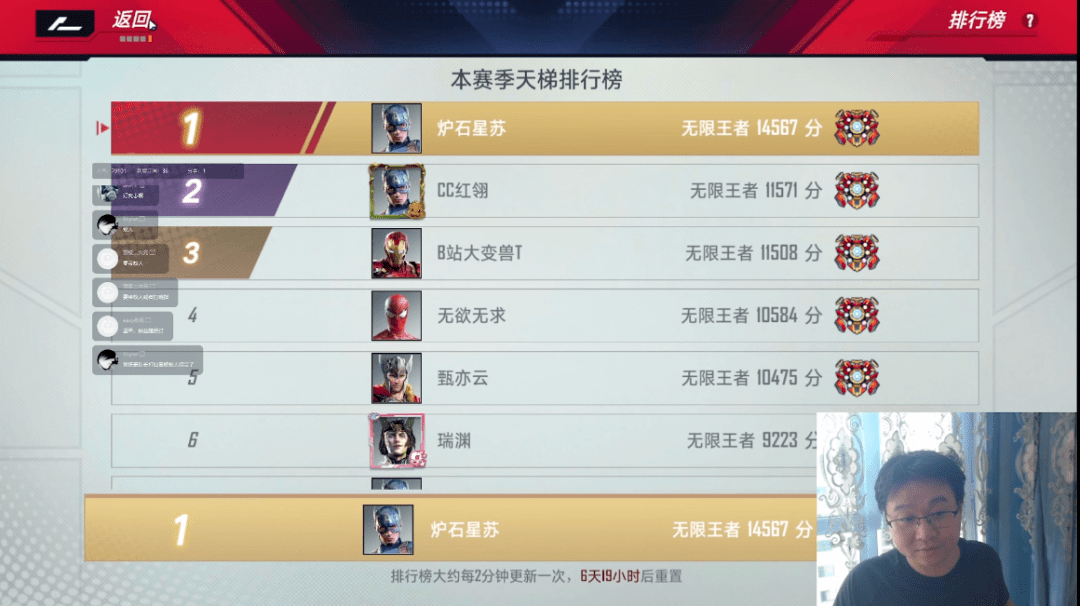 TapTap 9.0分、热门榜登顶，网易竟然做了一款自走棋玩法的CCG_漫威