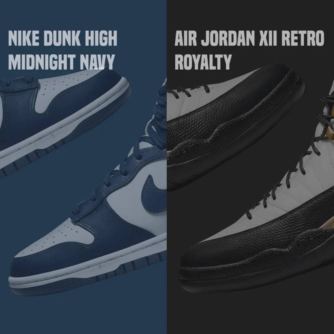 「AJ12 Retro"Royalty" & Dunk High "Midnight Navy"｜XH55线下抽签名单」_活动