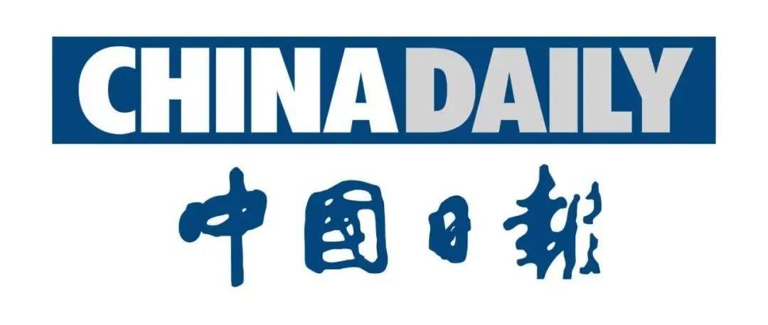 《China Daily》：三一引领创新与数字化_Sany
