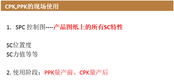 Cpk、Ppk、Cmk的区别及实际应用，附10道小测验_搜狐汽车_搜狐网