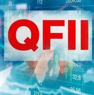 资本市场开放再迎大利好！QFII获批参这三类重磅品种，业内称振奋人心！影响多大？_期货