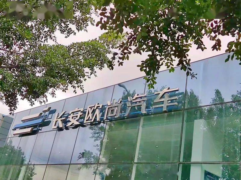 限时！3000元尝鲜基金过时没有，7.99-13.39万元的长安欧尚X7PLUS正式上市_搜狐汽车_搜狐网