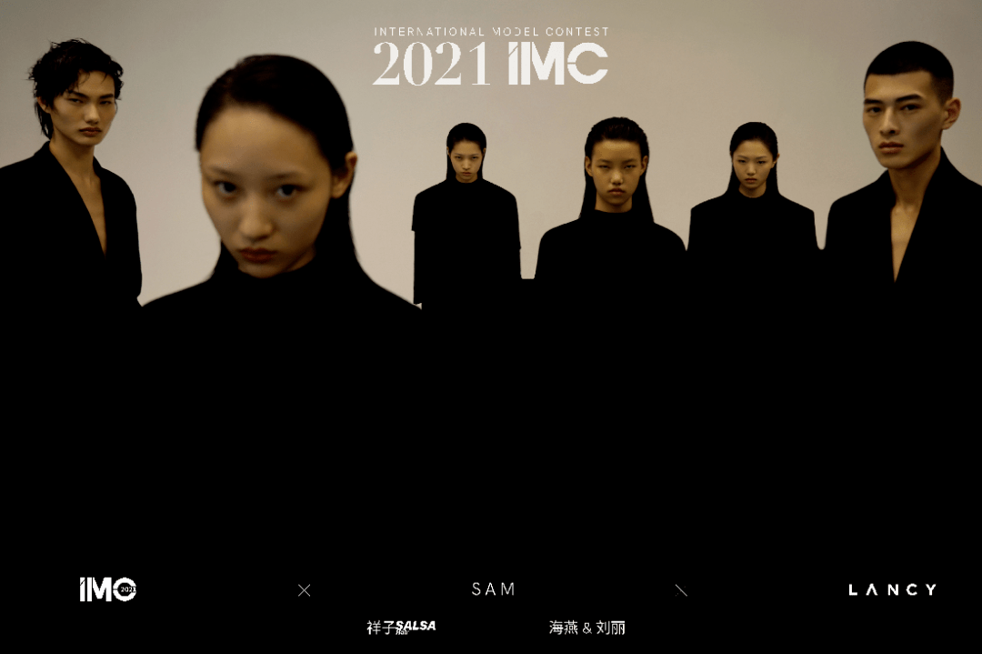正式揭晓！pick你心目中2021IMC大赛冠军的人选吧~_服装