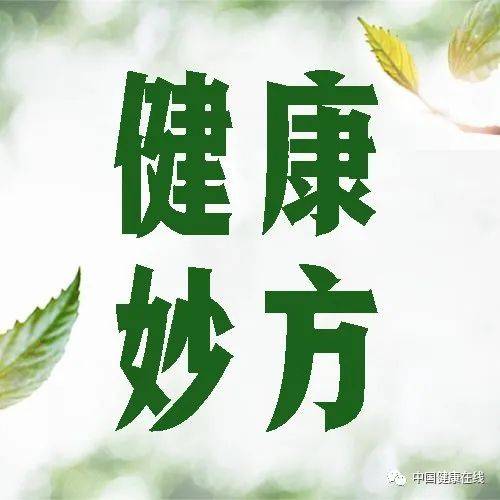 一个穴位疏通全身气血~经络