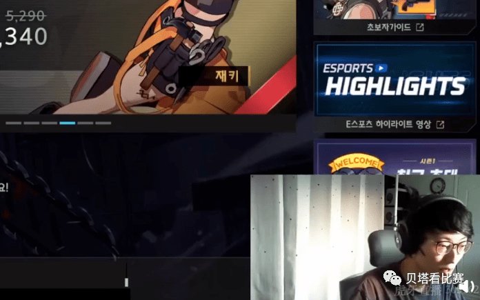 Nuguri回LCK已成定局？FPX留冰岛陪EDG打训练赛，牛宝独自返回韩国_直播