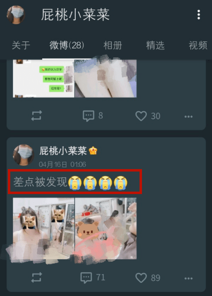 吃瓜 广州女大学生偷拍室友lz 只为满足男友 还有人兜售照片？？微博 4898