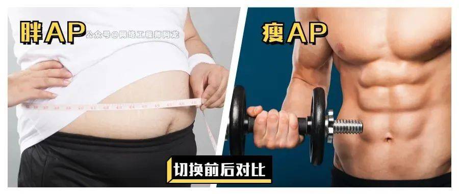 华三AP胖AP（FAT）切换成瘦AP（FIT）模式配置教程_Ctrl