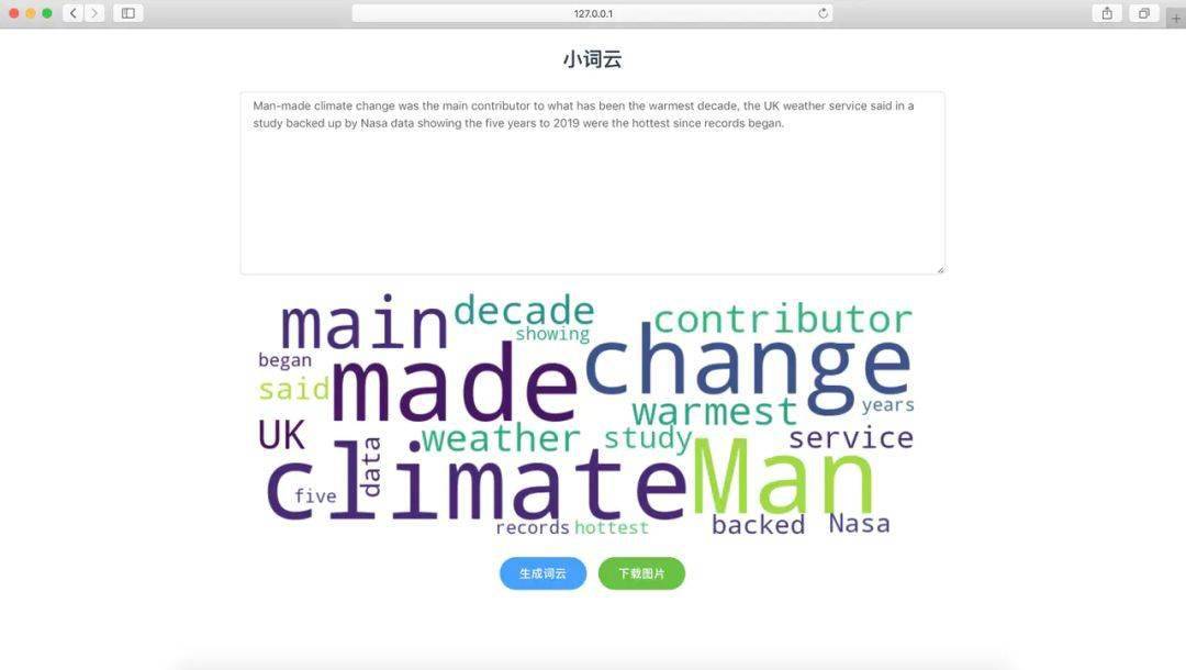Python Web实战：flask Vue 开发一个漂亮的词云网站nodejs