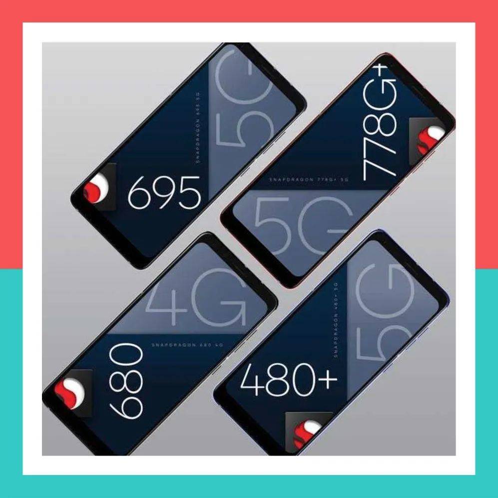 【芯片】骁龙778GPlus/480Plus等4款SoC发布 中低端混战~_nm