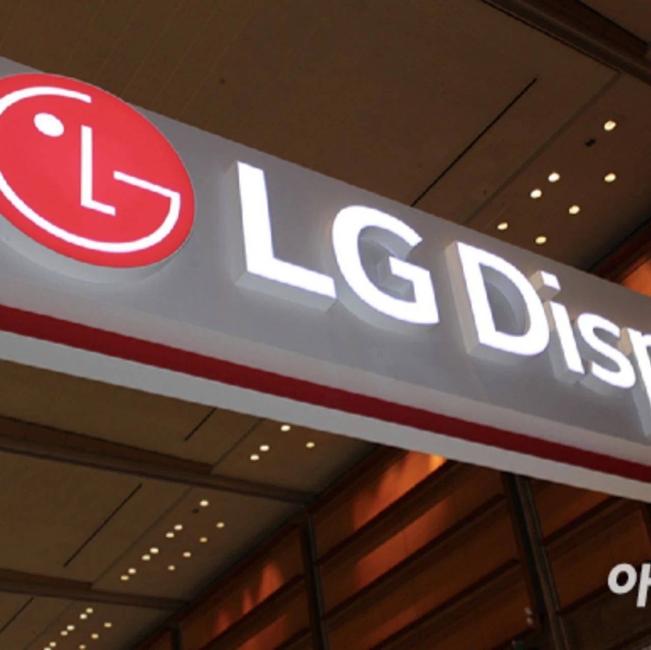 LGD｜Q3营业利润约29亿元, 增长222%！预计全年利润约109亿元，扭亏为盈_电视