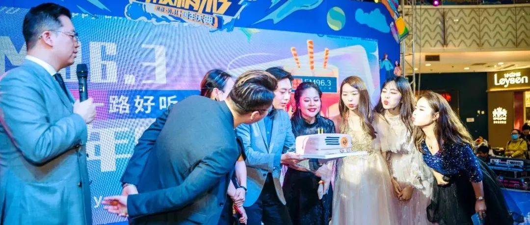 前方多图来袭！FM96.3十一周年庆你来了吗？_镇江