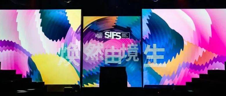 SS22 SIFS精彩全回顾｜“焕然”新生 尽显多元特色时尚魅力_时装周