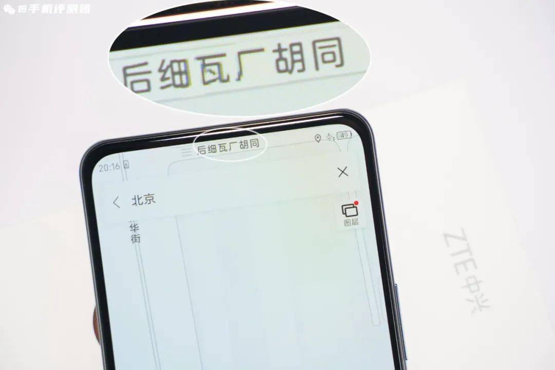 全程高能！3699的小米MIX4值不值得买？看完秒懂_屏下