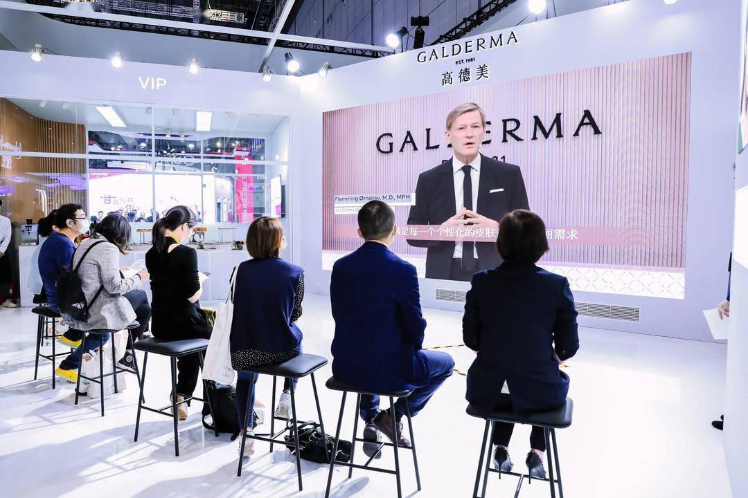 高德美首登进博会，述说创新产品背后的科学研发故事_全球