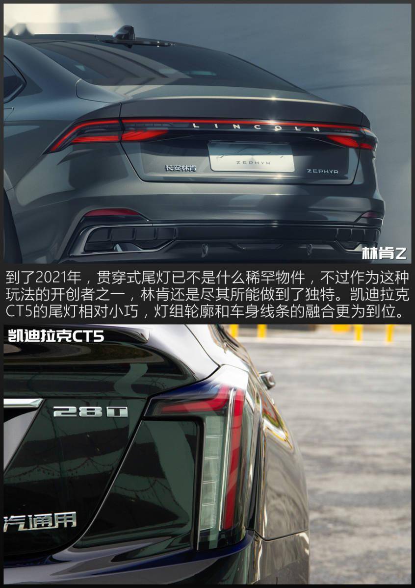 林肯Z大战凯迪拉克CT5 有这么能打的美系双雄，干嘛非买34C？_搜狐汽车_搜狐网