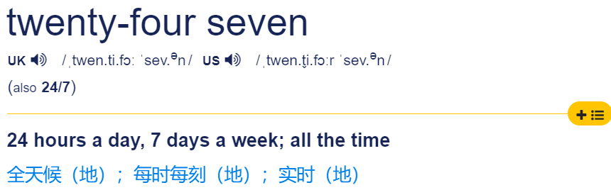 “日复一日”用英语怎么说？难道真是“day and day”？_out