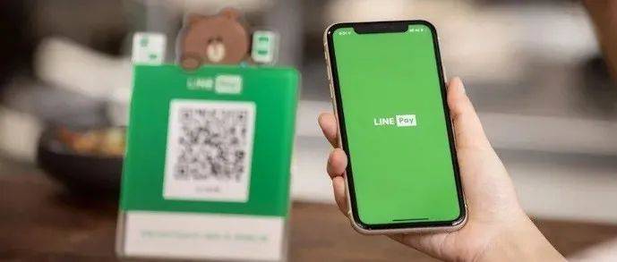 LINE Pay惊现严重个人信息安全问题 涉及日本、泰国及台湾用户_交易_私隐权_Pay