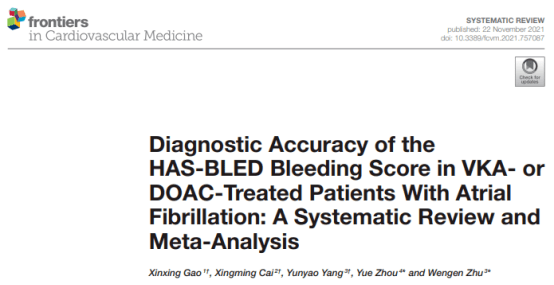 HAS-BLED评分对AF患者出血风险的预测分析_评估_研究_抗凝