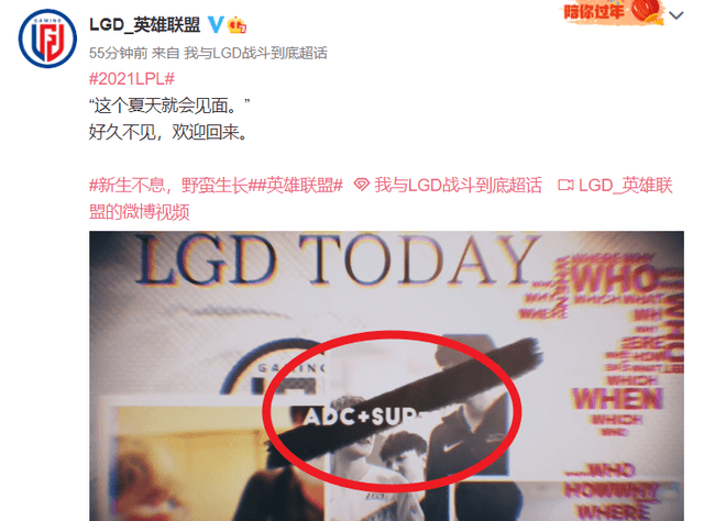 LPL转会期正式结束，xiye和Mark回归LGD，“夏日限定”只差狼行_战队_阵容_选手