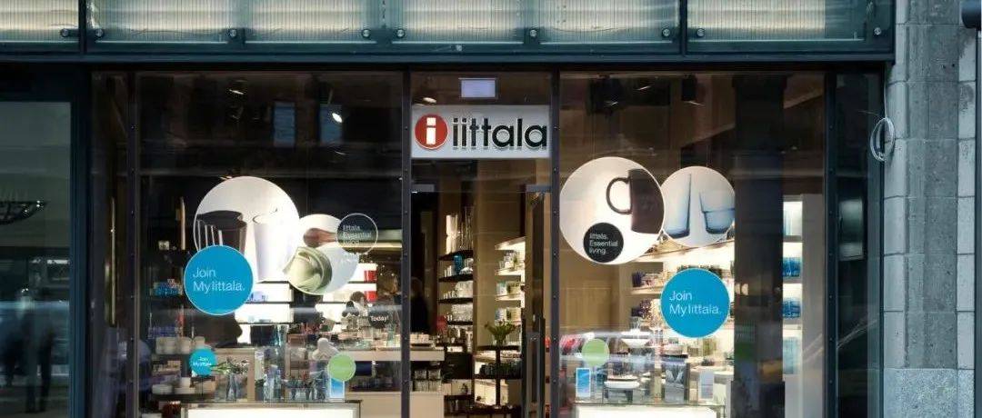 Ulife新店入驻丨被芬兰人视若珍宝的iittala 让时光倒流的自然之灵_玻璃_Aalto_Alvar