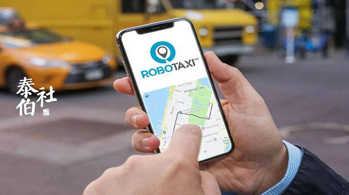 Robotaxi商业化猜想 | 造车进化论_搜狐汽车_搜狐网