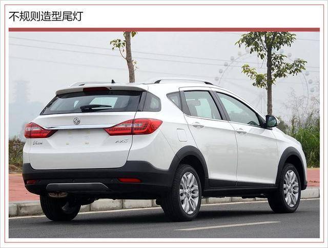 老对手过“新招” 东风风神新AX3动力超奔腾X40_搜狐汽车_搜狐网