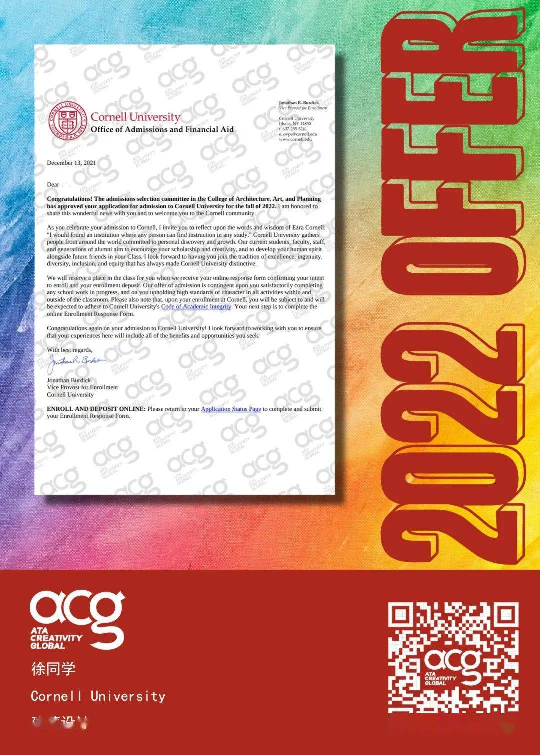 超200 offer、狂揽千万奖学金，康奈尔/CMU/RISD/SAIC offer花落ACG！_建筑_徐同学_专业