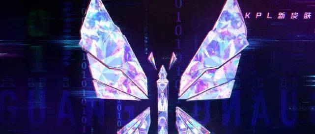 全新KPL系列新皮肤公布，472点券留给镜稳了_雅典娜_英雄_游戏