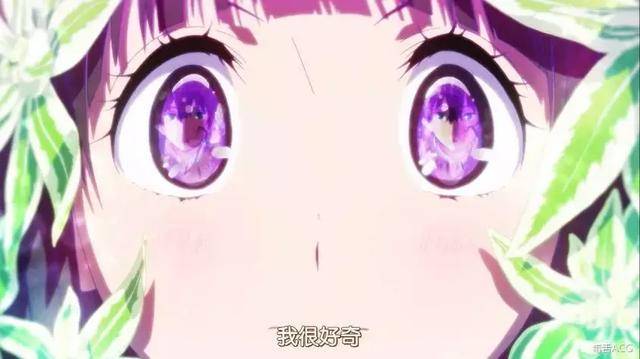 我很好奇!《冰菓》里千反田爱瑠到底说过多少次“我很好奇”?_小伙伴_台词_生活