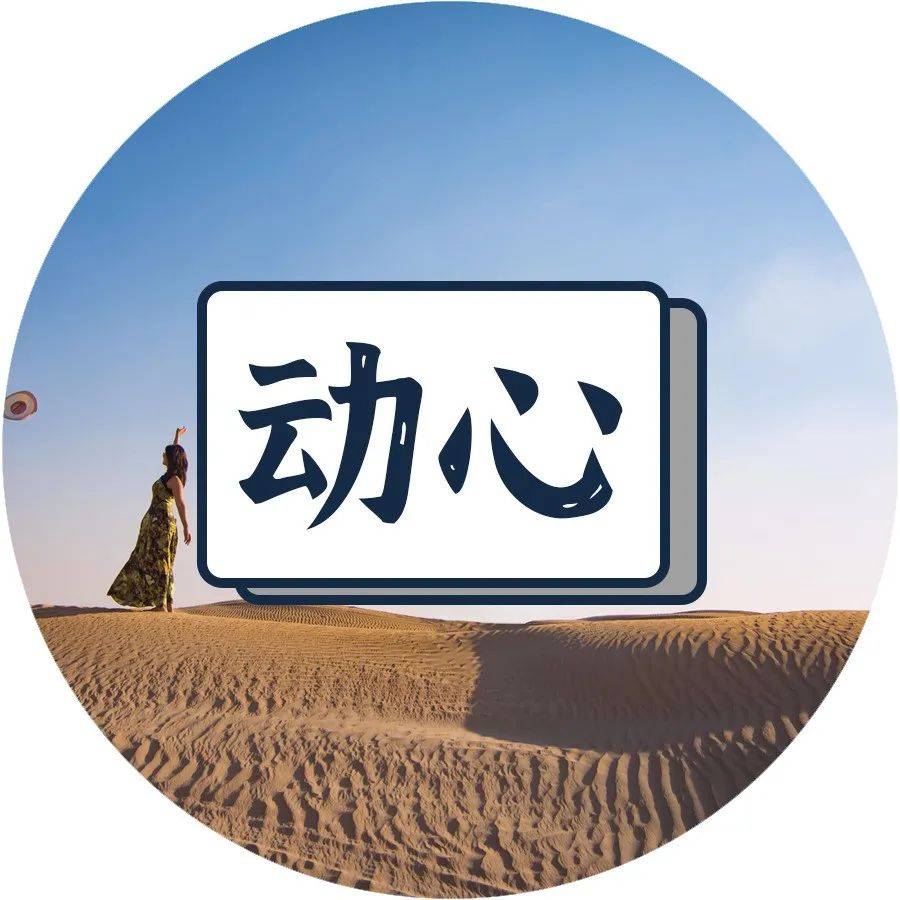 男生对你彻底动心的表现”兜兜差异制作人员