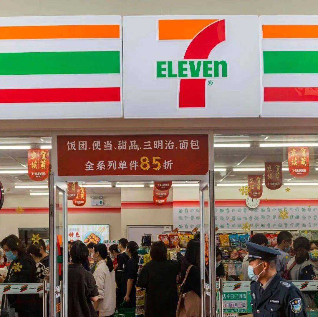 送上干货！开业仅4天就被挤爆的711不踩雷攻略！厦门人速看！_小鱼_美食_限量