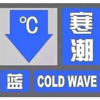 大范围雨雪和大风降温来袭！26日早晨部分地区最低气温-13～-11℃！_西北_天气_夜间