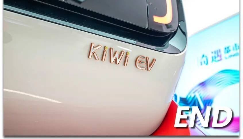 实拍宝骏KiWiEV时髦金，你会喜欢吗？_搜狐汽车_搜狐网