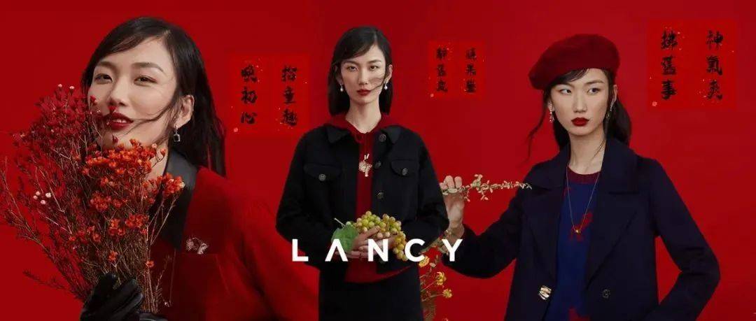 梁向清 | LANCY节日胶囊系列「阿呜送福」_东方_传统_寓意