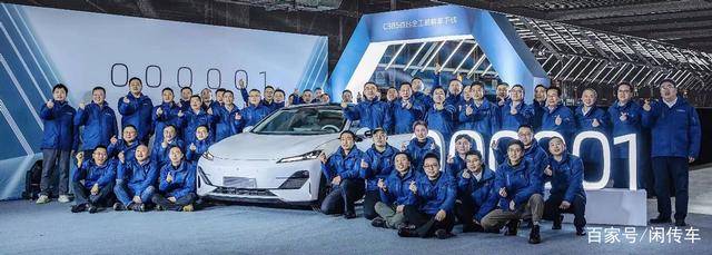 大号UNI-V加无框车门？长安纯电动轿车C385样车下线_搜狐汽车_搜狐网