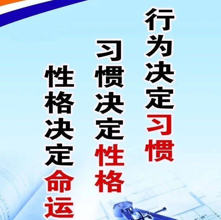 养成这11个好习惯,让你受益终生理财睡觉时间上床