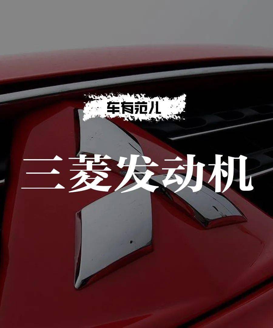 这款“奶奶级”发动机，养活了多少自主品牌？_搜狐汽车_搜狐网