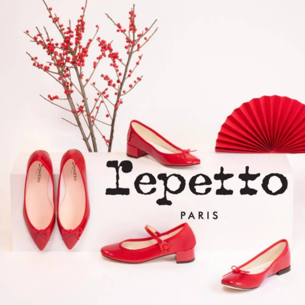 Repetto丨“红”运当头，欢“虎”雀跃_北京市_朝阳区_店铺