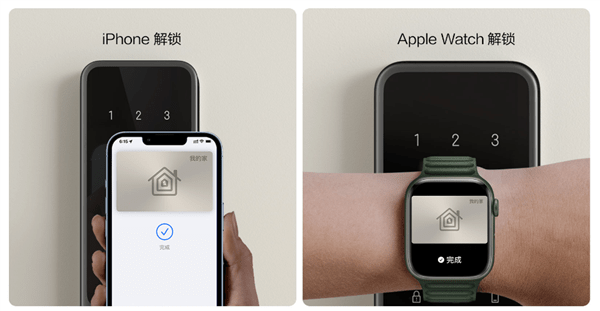 国内首款支持苹果HomeKit的智能门锁发布：iPhone一碰即开门_Pro_Apple_Watch