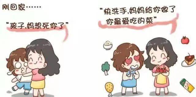 回家的大学生都在干嘛?爸妈青年运动