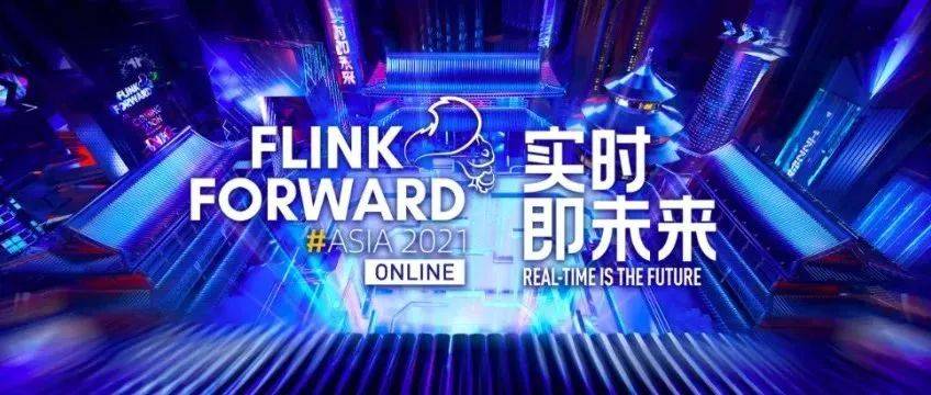 从 Flink Forward Asia 2021，看Flink未来开启新篇章_模式_资源_用户