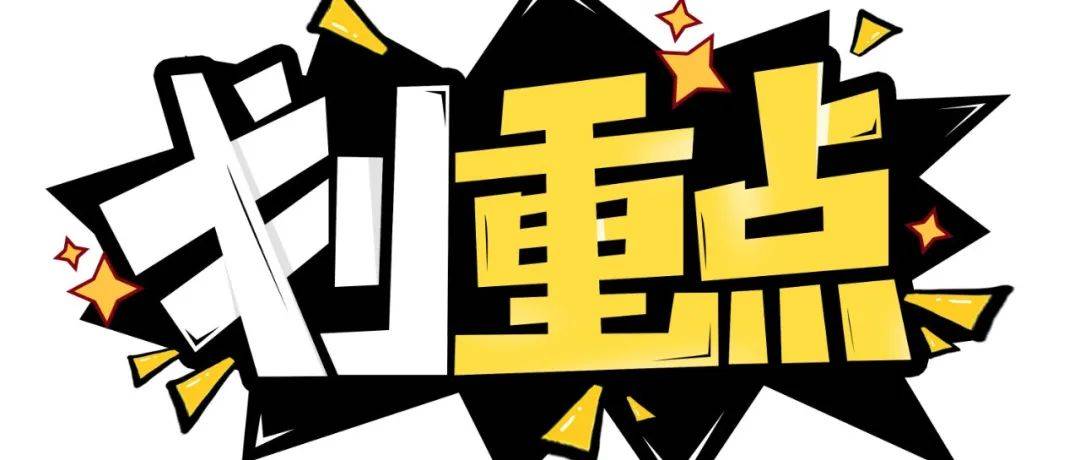 注意! 今年起, 新生没有USI不能enrol! 老生毕业也要它！_澳洲_Step_Student