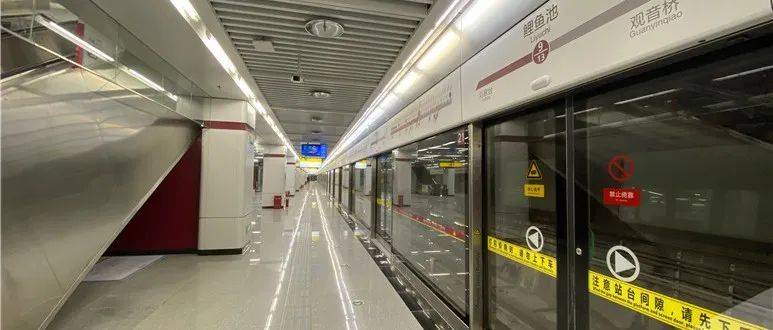 Let's see how close these station of Line 9 to your home_Liyuchi_Line_these