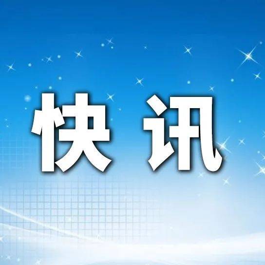 注意！天津发布最新离津要求！_疫情_封控区_防控