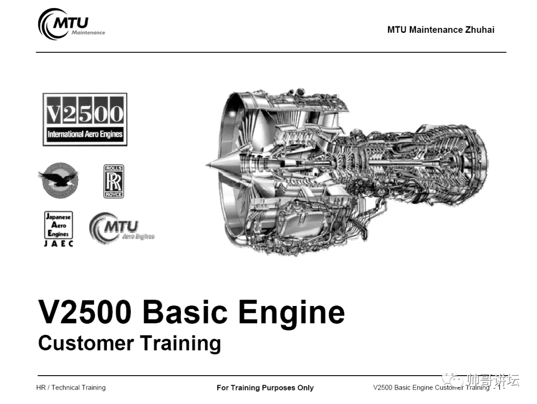 更换空客A319/A320/A321飞机IAE V2500发动机高风险注意事项_搜狐汽车_搜狐网
