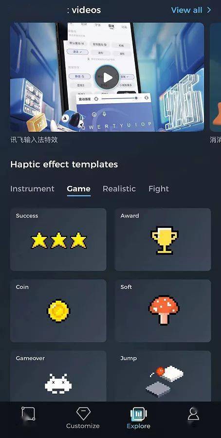 瑞声科技首款触觉反馈开发工具RichTap Creator上架苹果应用商店_搜狐网