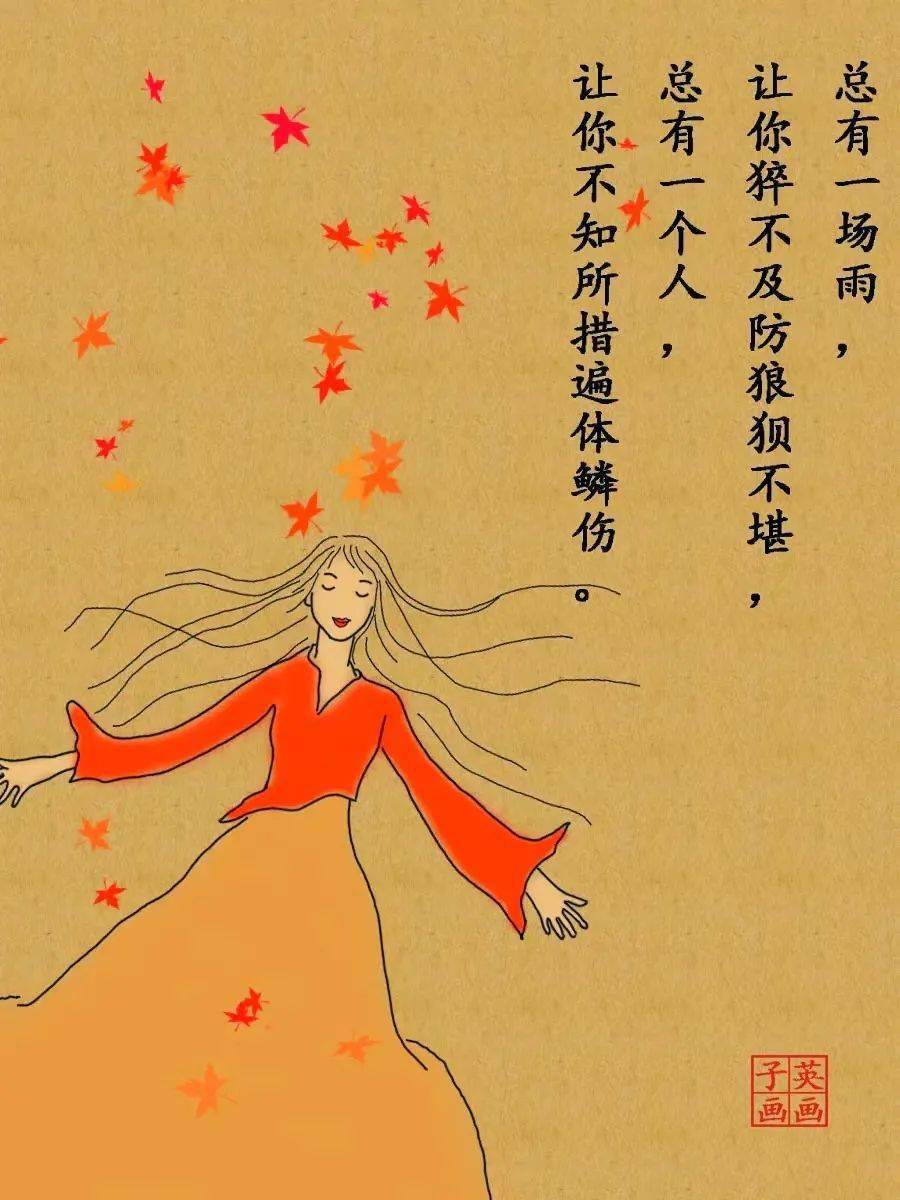 生活，一半烟火一半清欢；幸福，一半争取一半随缘人生岁月如歌得失