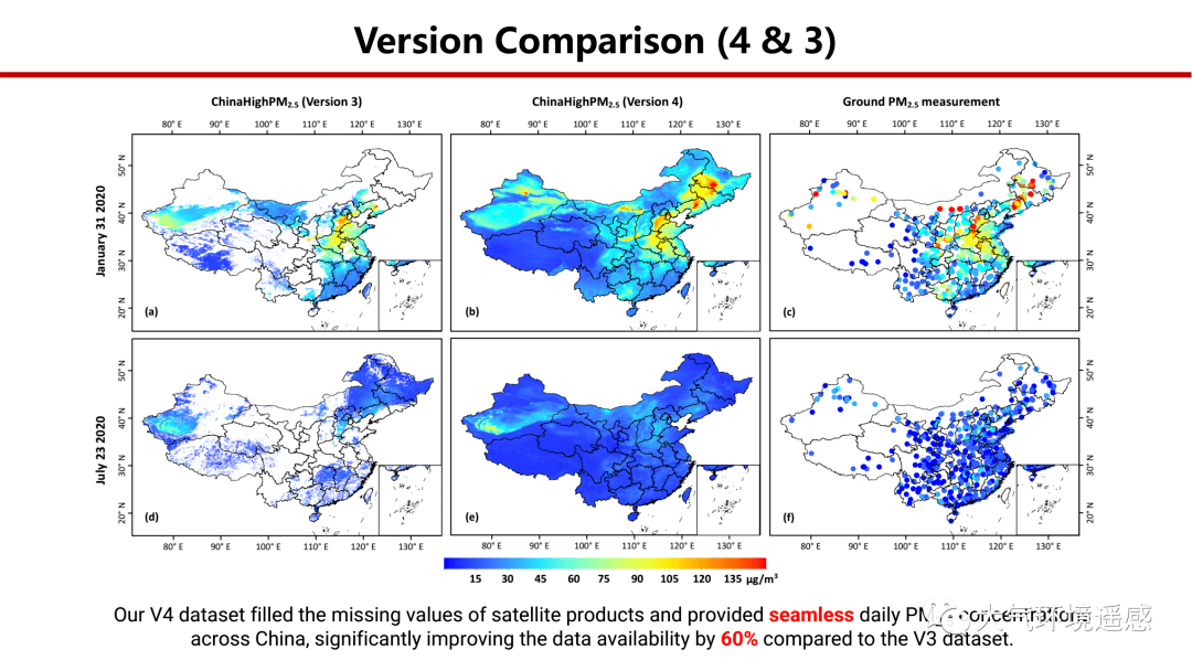 CHAP｜我国历史1公里逐日[全覆盖]PM2.5数据集发布！_and_Remote_Sun
